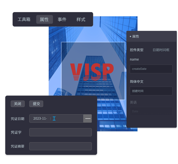 VJSP Studio-生成式开发