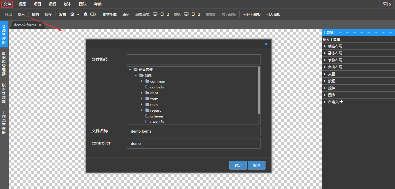 文件 | 操作手册